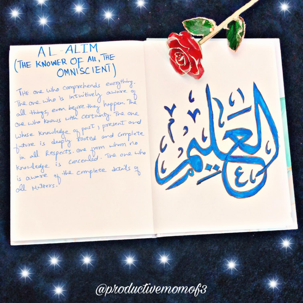 Al-Aleem ‎اَلْعَلِيْمُ - productivemomof3